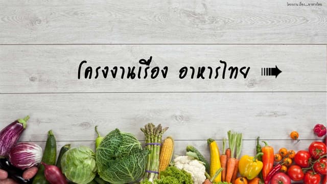 รหัสประจำจังหวัด อ้างอิงกระทรวงมหาดไทยForm mr3 | PDF