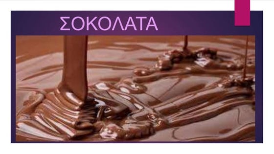 Επεξεργασία Φρούτων με ζάχαρη - Προϊόντα.pptx
