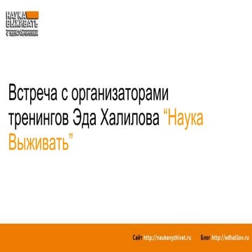 V.Stepanov Portfolio Fake Works | PDF
