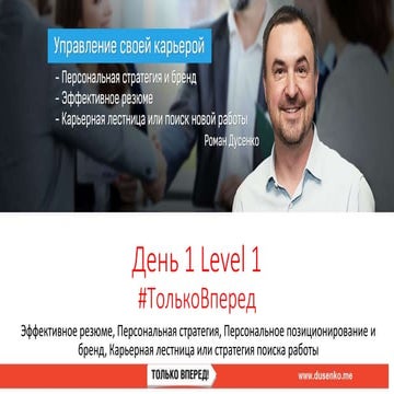 Самодисциплина и "порядок" в голове