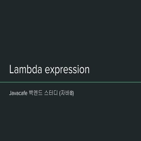 자바8강의 1강 Lambda Expression Ppt 