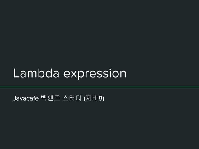 자바8강의 1강 Lambda Expression Ppt