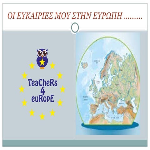 προγραμμα ημεριδας | PDF