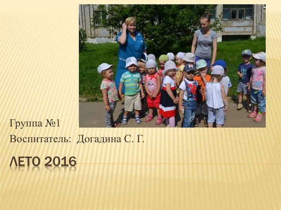 Sample of certificate of organization | PDF