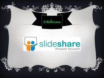 Quantrinet.com linux101 | PDF