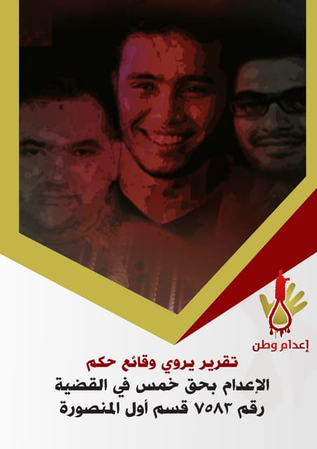 Jonathan Diamond Reference Letter | PDF