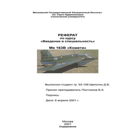 168 | PDF