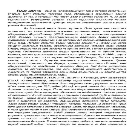 381 | PDF
