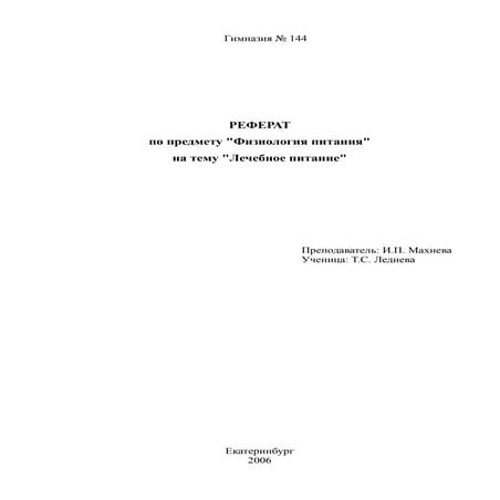 899 | PDF