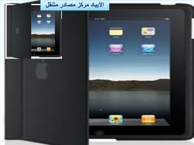 Nearpod شرح برنامج | PPTX