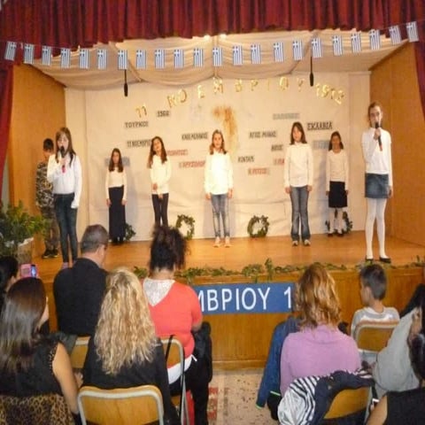 ΠΡΟΣΚΛΗΣΗ ΣΕ ΘΕΑΤΡΙΚΗ ΠΑΡΑΣΤΑΣΗ | PDF