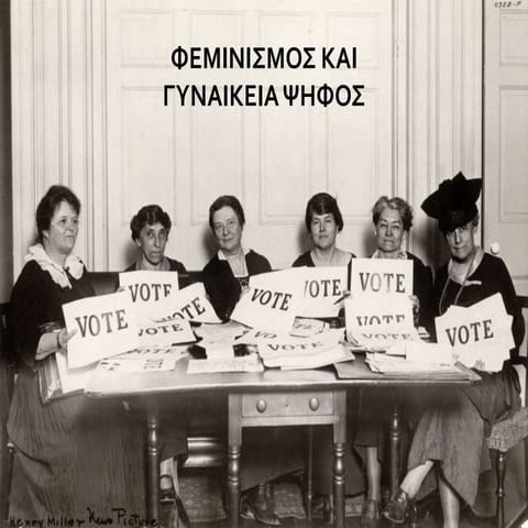 "ΔΙΚΑΙΩΜΑ ΨΗΦΟΥ ΓΙΑ ΤΗΝ ΓΥΝΑΙΚΑ" | PPTX