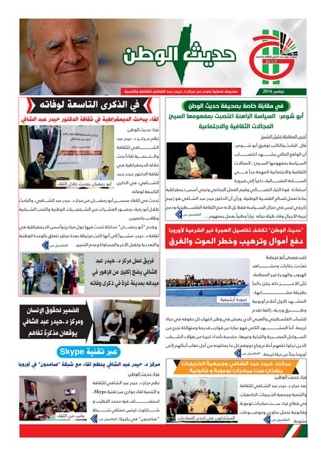 How To Find Catchment Area By Using Qgis Pptx Geography Science