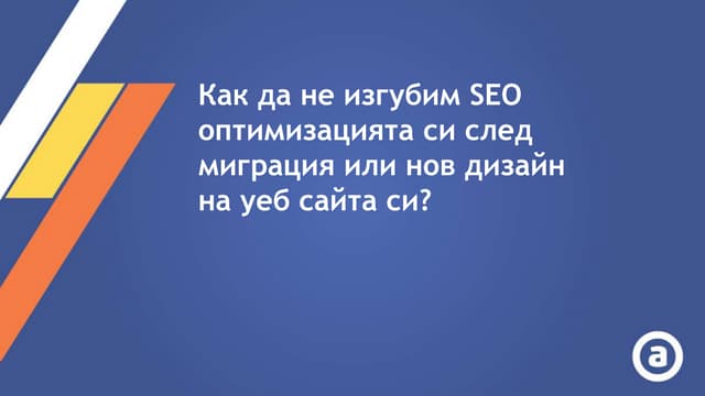 Budget execution | PPTX