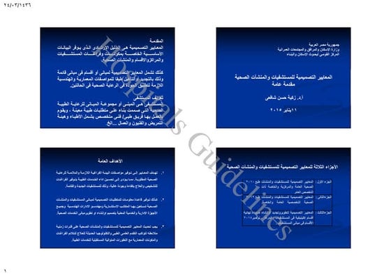 BRIEF-Strategy Execution Premium (XPP) & Balanced ScoreCard (BSC) | PPT