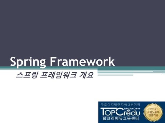 Aspnet Core와 Azure App Service와의 환상적인 만남 Pdf