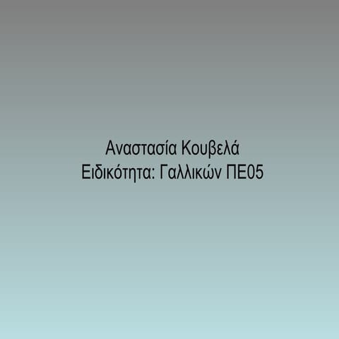 1 | PPT
