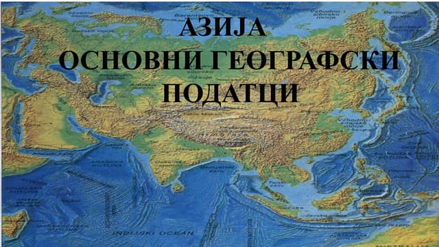 GEOGRAFSKA KARTA I ELEMENTI SADRŽAJA KARTE.pptx