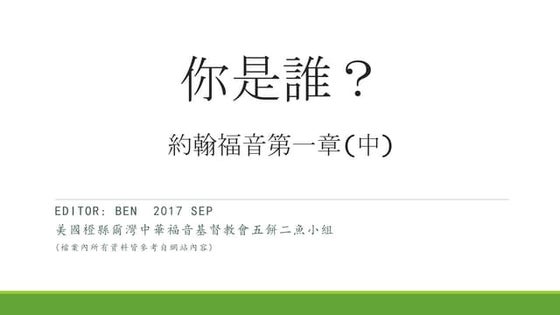 社企型公司章程（範例一） Pdf