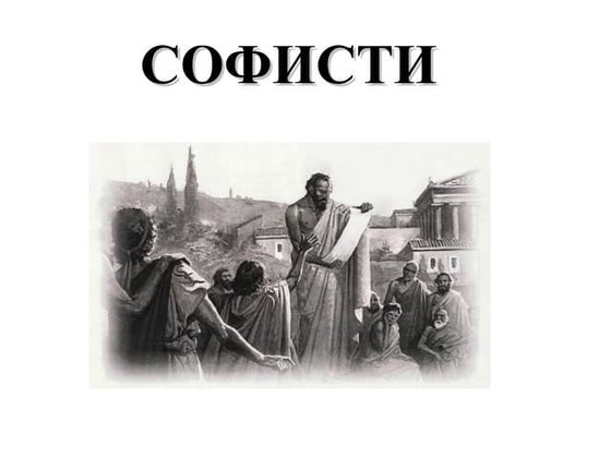 Seminar neandertalci moderni ljudi | PDF