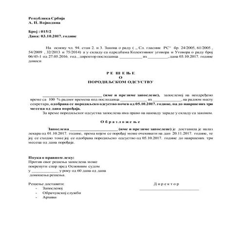 obavestenje o pravima - sporazumni raskid radnog odnosa