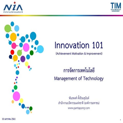 Thai-Japan : Management of Technology | PPT