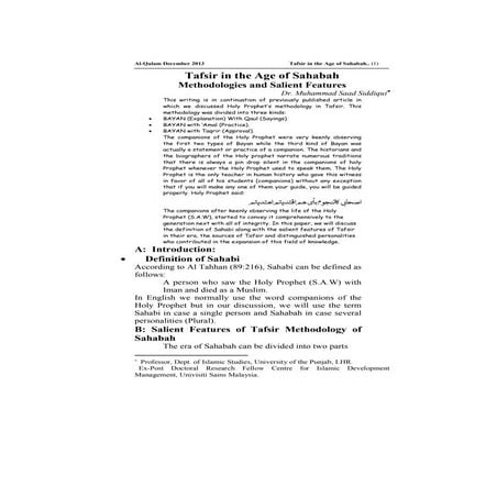 1. dr. muhammad saad siddiqui v18 2-dec2013 | PDF