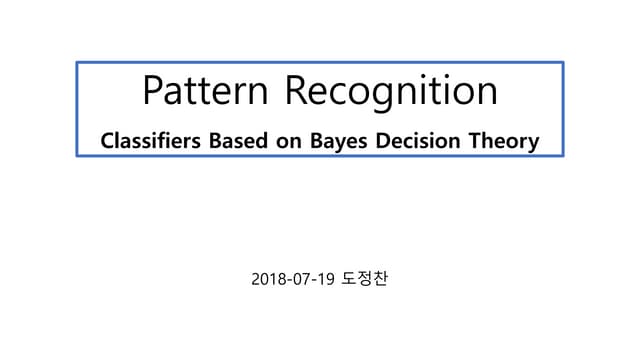 패턴 인식 2 Classifiers Based On Bayes Decision Theory Part 1 Ppt 5447