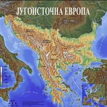 UNUTRAŠNJA GRAĐA ZEMLJE I NJEN SASTAV.pptx