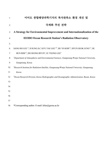 국제 학술지 대기상단에서의 광대역 알베도 산출 알고리즘 Retrieval Algorithm For Broadband