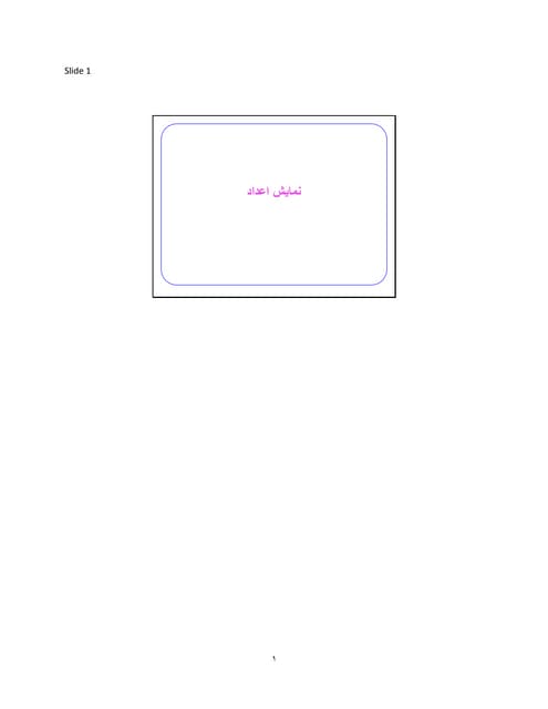 Binary Number into Decimal Numbers | DOCX | Computing | Technology & Computing