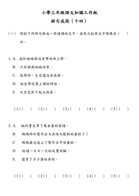 Golf View Condos Dwarka Sector 19B, New Delhi layout plan.pdf