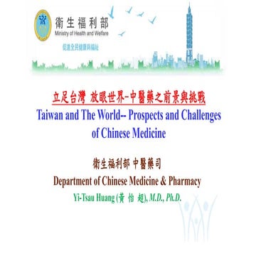 1.tcm global challenges20200901tmulectureyth(revised) | PPTX | Lung and ...