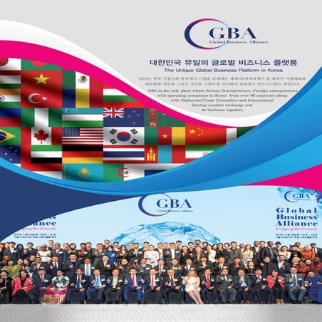 GBA_BROCHURE | PDF