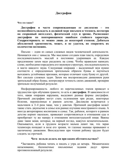 5 gsdg sdgs dsdg | DOCX