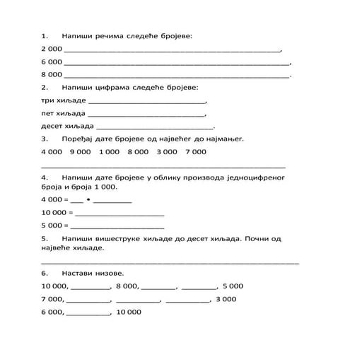 Pisanje datuma i brojeva slovima | PDF