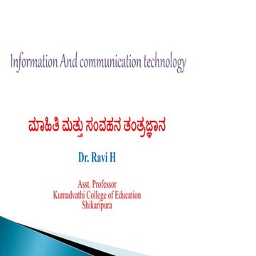 1. ICT Meaning of computer .pptx
