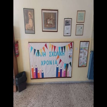 Παρουσίαση1.pptx