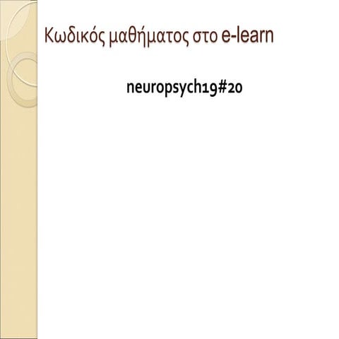 1 Introduction Pdf