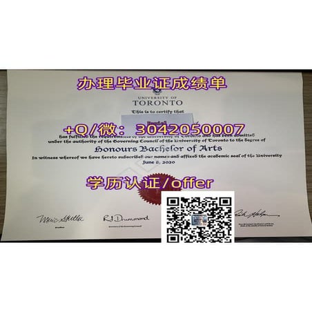 1多伦多大学.pdf