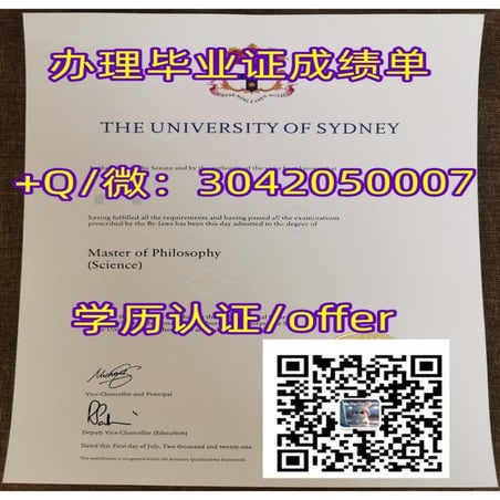1悉尼大学.pdf