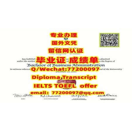 办UofT文凭证书 | PDF