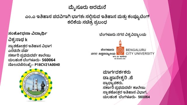 7 Simplification Pdf