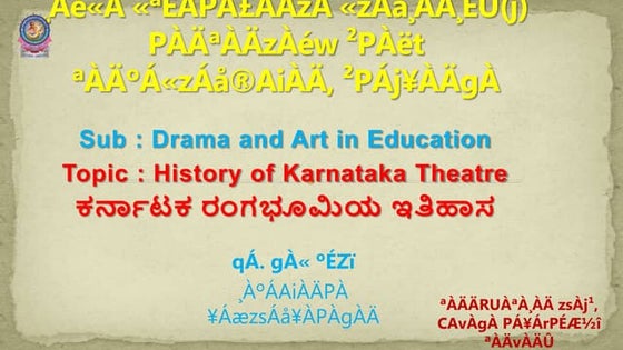 ವಿಭಕ್ತಿ ಪ್ರತ್ಯಯ. by Dr. Ravi H | PPTX