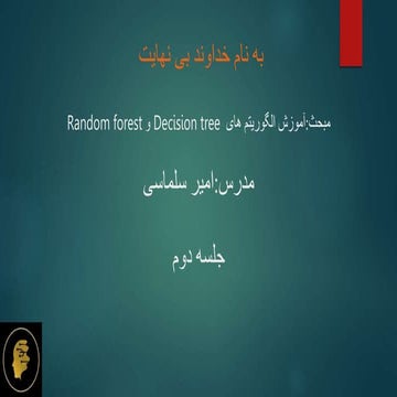 data and machine learning and random forest.pptx