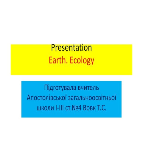 Earth. Ecology. | PPTX