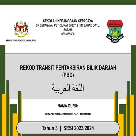REKOD TRANSIT BAHASA ARAB SK Tahun 3.pptx