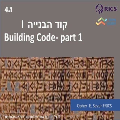 Building regulation in Israel - building code - 1 | PDF