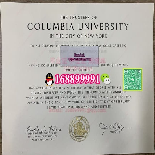 Columbia University degree offer diploma Transcript | PPT