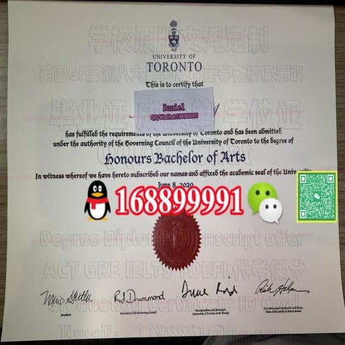UofT本科硕士学位证研究生文凭多伦多大学毕业证成绩单 | PPT
